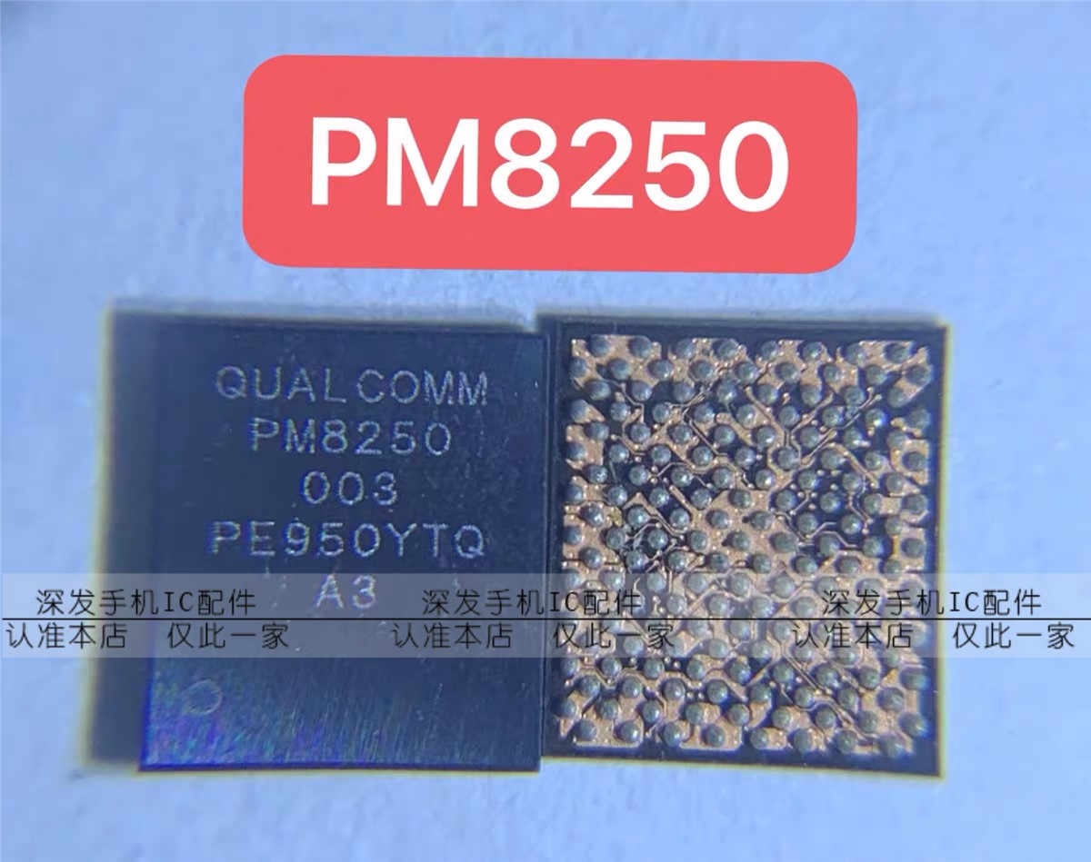 2021 pm7250 人氣熱賣榜推薦 - 淘寶海外