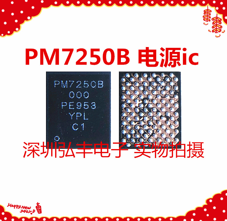 2021 pm7250 人氣熱賣榜推薦 - 淘寶海外